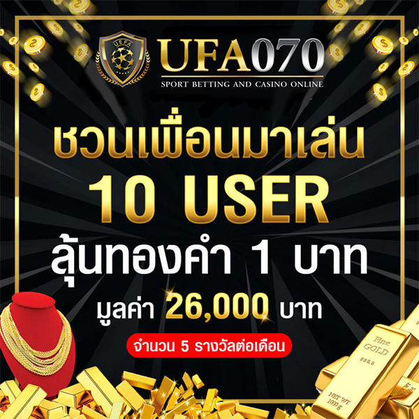 รวม โปรสล็อต Ufa070 คาสิโนออนไลน์ สมัคร ลุ้นรับ โปรสล็อต100%